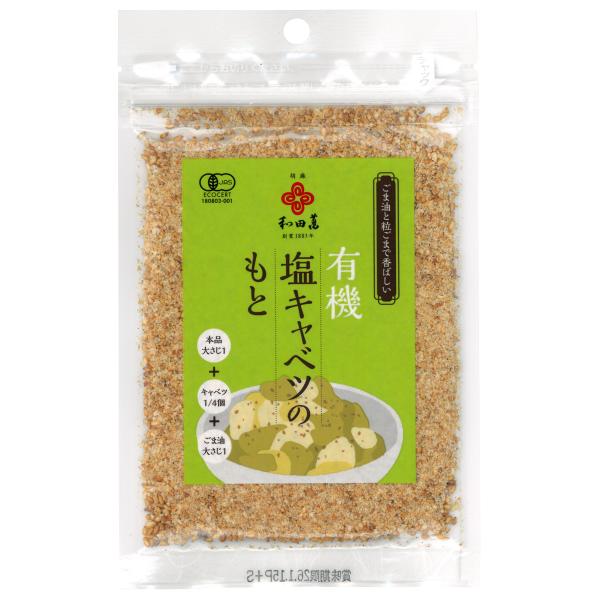 原材料名 : 有機金いり胡麻(エジプト、トルコ)、有機白いり胡麻(ボリビア、メキシコ)、食塩(シママース)、有機砂糖、有機味噌パウダー 、有機にんにくパウダー[にんにく(エジプト)］、有機醤油、有機黒こしょう(スリランカ)、有機白こしょう(...