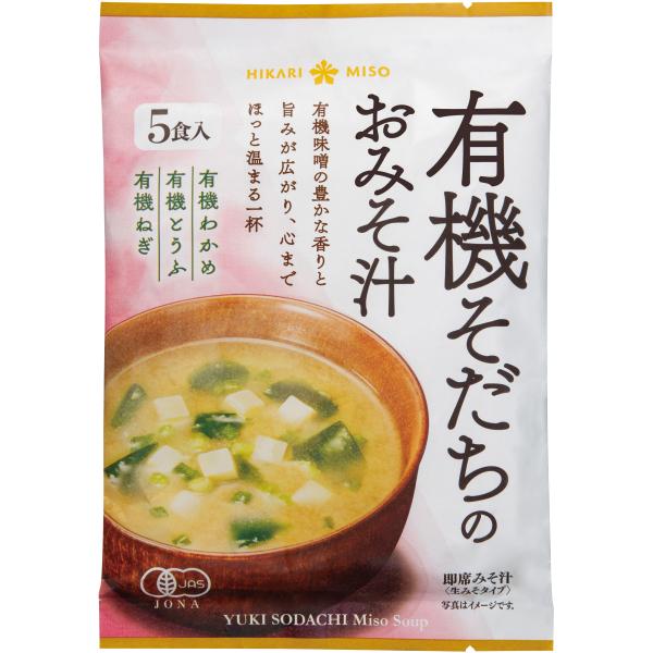 形状：袋87g(5食入)開封前賞味期間：常温で6ヶ月原材料：調味みそ[有機米味噌、有機料理酒、有機砂糖、食塩、かつお節粉末、酵母エキス、宗田かつお節粉末、煮干し粉末、昆布粉末/酒精]、有機の具[有機とうふ、有機乾燥わかめ(中国、他)、有機乾...