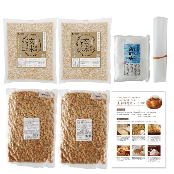 原材料：有機大豆の水煮[有機大豆(国産)]、オーサワの有機乾燥玄米こうじ(コク旨)、食塩(浜御塩)開封前賞味期間：有機大豆の水煮：常温で6ヶ月、有機乾燥玄米麹：冷暗所で6ヶ月、食塩：長期保存可オーサワジャパン株式会社JANコード :4932...