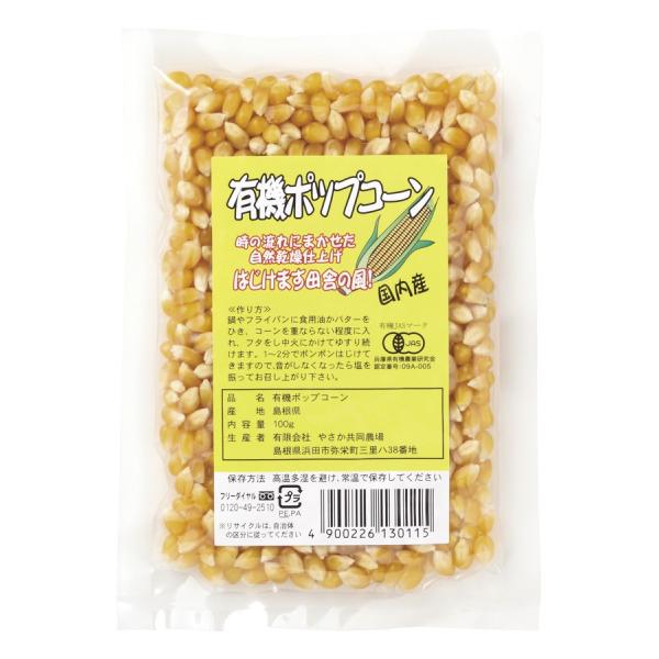 ★8個までなら全国一律送料300円(税込)でお客様の郵便受けにお送りできます。ご利用の際は配送方法を『 メール便(日本郵便)』に必ず変更して下さい。★商品代引でのお支払い、配達時間のご指定はできませんのでご注意ください。お支払い方法が商品代...