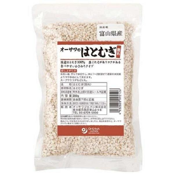 ★4個までなら全国一律送料300円(税込)でお客様の郵便受けにお送りできます。ご利用の際は配送方法を『メール便』に必ず変更して下さい。★商品代引でのお支払い、配達時間のご指定はできませんのでご注意ください。お支払い方法が商品代引を選択されて...