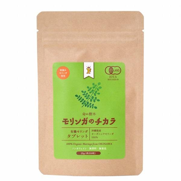 原材料：モリンガ（沖縄県産）内容量：250粒（25g）開封前賞味期間：製造日より720日メーカー：FREE OUR SOULJANコード : 4580383590078※メーカー欠品の場合はお時間を要します。※ご注文内容によって万が一100...