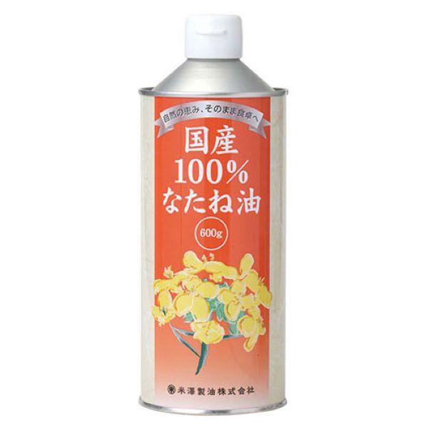 原材料名 : 食用なたね油（なたね（国産）（遺伝子組み換えの混入を防ぐため分別））内容量 : 600g賞味期限 : 製造日より720日JANコード : 4964820100110メーカー名 : 米澤製油※メーカー欠品の場合はお時間を要します...