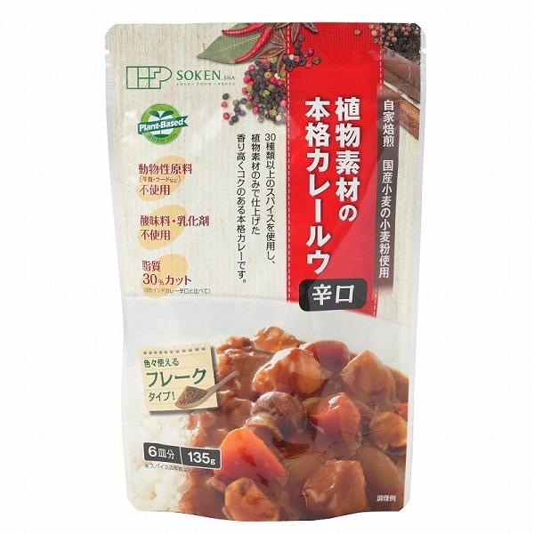 ★5個までなら全国一律送料300円(税込)でお客様の郵便受けにお送りできます。ご利用の際は配送方法を『 メール便(日本郵便)』に必ず変更して下さい。★商品代引でのお支払い、配達時間のご指定はできませんのでご注意ください。お支払い方法が商品代...