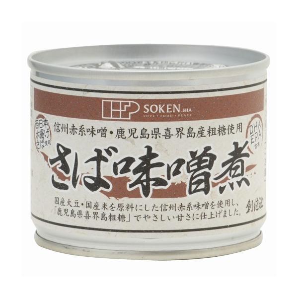 ※宅配便の場合72個ごとに送料がかかります。原材料名 : さば（西日本）、味噌［大豆（国内産）、米（国内産）、食塩（国内産）］、砂糖［さとうきび（鹿児島県喜界島）］内容量 : 190g(固形量140g)賞味期限 : 製造日より1080日JA...