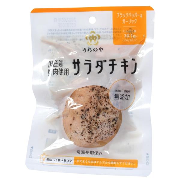 原材料名 : 鶏肉（国産 ： 京都、兵庫等）、ブラックペッパー、にんにく、食塩（国産）内容量 : 100g賞味期限 : 製造日より720日メーカー名 : うちのやJANコード : 4589772110477※メーカー欠品の場合はお時間を要し...