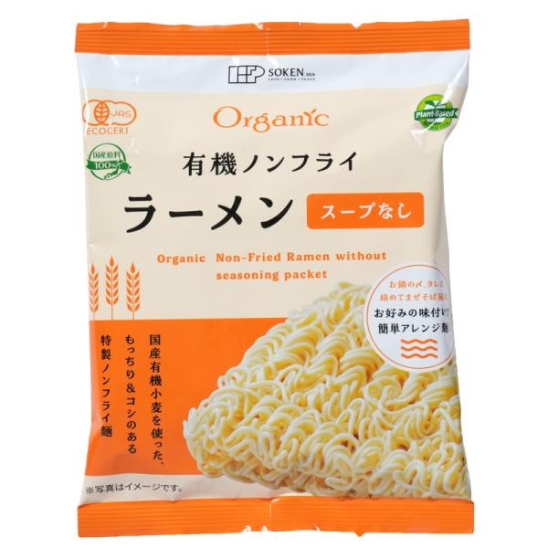 原材料名 :有機小麦粉（有機小麦（国産））、馬鈴薯澱粉（国産）、食塩（沖縄）内容量 : 75ｇ賞味期限 : 製造日より360日JANコード : 4901735025978メーカー名 : 創健社※メーカー欠品の場合はお時間を要します。※ご注文...