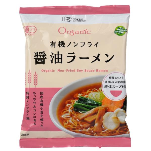 原材料名 : 有機めん（有機小麦粉（小麦（国産））、馬鈴薯澱粉（国産）、食塩（沖縄））、有機スープ（有機しょうゆ（有機大豆（国産）、有機小麦（国産）、食塩（メキシコ他海外））、有機ごま油（有機白ごま（メキシコ等））、有機砂糖（有機さとうきび...