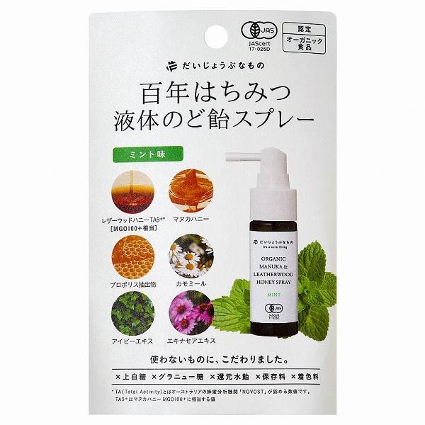 ★5個までなら全国一律送料300円(税込)でお客様の郵便受けにお送りできます。ご利用の際は配送方法を『メール便』に必ず変更して下さい。★商品代引でのお支払い、配達時間のご指定はできませんのでご注意ください。お支払い方法が商品代引を選択されて...