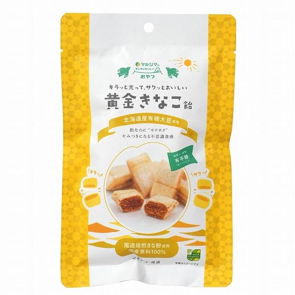 ※※宅配便の場合80個ごとに送料がかかります。★4個までなら全国一律送料300円(税込)でお客様の郵便受けにお送りできます。ご利用の際は配送方法を『メール便』に必ず変更して下さい。★商品代引でのお支払い、配達時間のご指定はできませんのでご注...