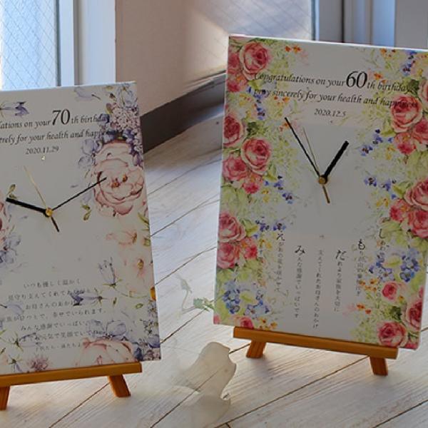 退職 プレゼント・卒業記念品 定年退職 女性 花 模様 退職 プレゼント  還暦祝い 女性 古希祝い  母　喜寿祝い 紫 卒寿祝い 傘寿祝い  プレゼント 赤 紫『名入れ・名前ポエム キャンバス時計』