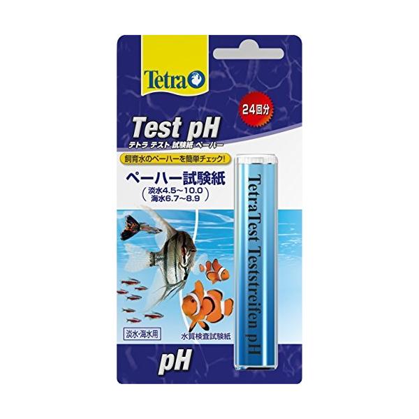 試験紙を水に浸すだけで、ｐＨ値を素早くチェックできます。