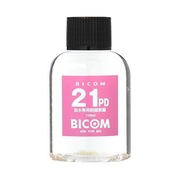 SUPER BICOM78とセットでメンテナンスの手間を軽減。キチンと管理しているのに“白く濁ってくる”“臭いがする”などの問題はありませんか。それはお魚のフンやエサの残り、枯草などの有機物が原因。最悪の場合は、猛毒のアミンなどに変化するか...