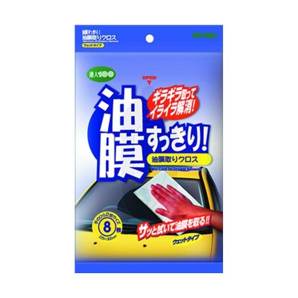洗車 クロス ガラスの外側についた油膜をきれいに除去！雨天走行時に視界すっきり！３次元構造のガラス繊維系のポリマー被膜がボディ塗装面を 強力にガードします。■プレステージクリスタル＜ボディ用光沢ポリマークロス＞水に濡れたような透明なツヤと驚...