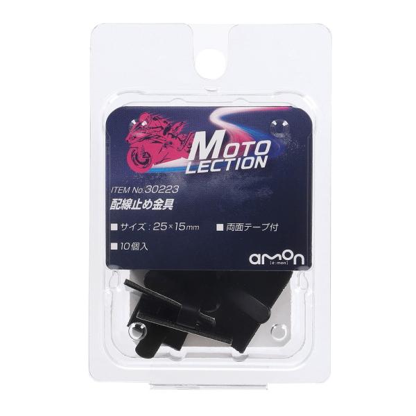 ◆配線コードの取りまとめに【仕様】・サイズ:25×15mm・両面テープ付●次の面への接着には適していません。・凹凸面・ゴムおよび可塑剤を含む被着体・PVC/PE/PP【内容物】・配線止め金具×10