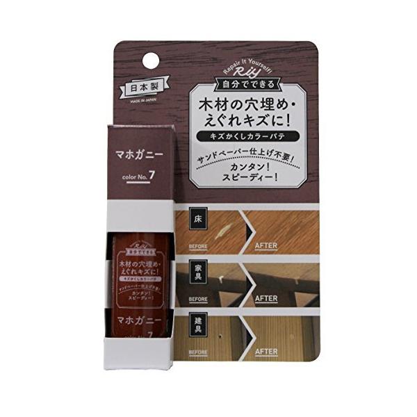 木材の穴埋め・えぐれキズに!キズかくしカラーパテシリーズ キズかくしカラーパテ マホガニー RCP−07サンドペーパー仕上げ不要。キズに塗るだけ簡単・スピーディー。※硬化前は色が薄く、硬化後は色が濃くなります。
