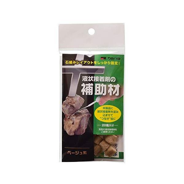 補助材は、液状接着剤と一緒に、石同士や流木同士などを接着する際に使用します。素材同士のすき間にはさみ入れ、液状接着剤を流し込むことで硬化を促進し、しっかりと接着することができます。石や流木など、大きめの素材を接着固定する際に使用します。凹凸...