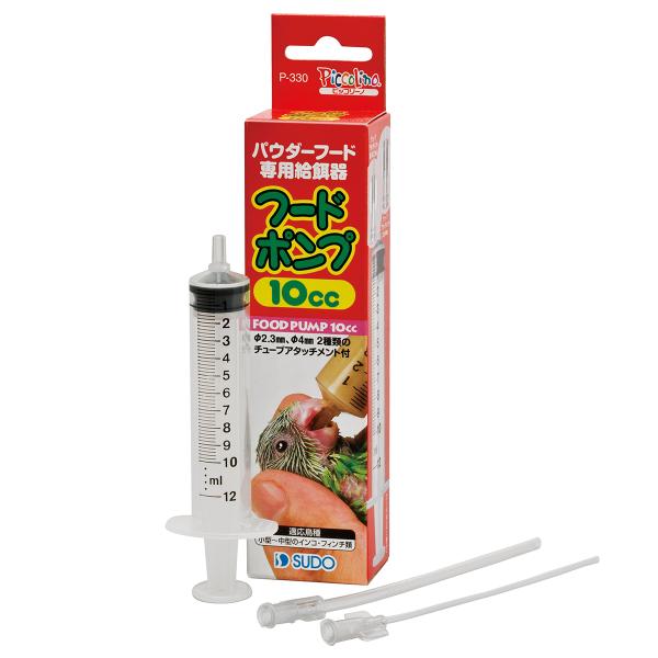 ヒナの餌やりに最適なシリンジをお探しの方へ鳥のヒナにご飯を与えるためのシリンジフードポンプシリンジ10ccは、ヒナの餌やりにぴったり。簡単に使えるので、ヒナの成長をサポートできます。小動物やペットの給餌にも便利です。シンプルな操作で餌を与え...