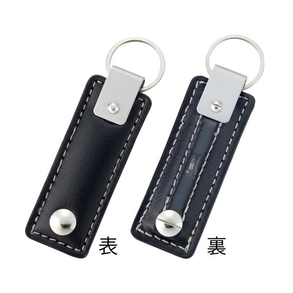 静電気除去を光って知らせるキーホルダー本革調レザーで高級感アップ放電回路搭載で静電気除去効果アップ