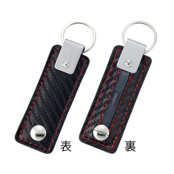 静電気除去を光って知らせるキーホルダーカーボン調レザーでスポーティ感アップ放電回路搭載で静電気除去効果アップ