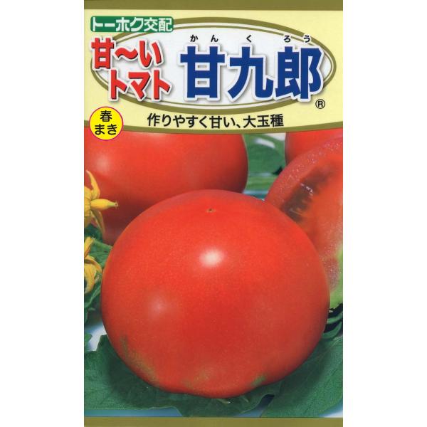 トーホクのトマトは何と言っても作りやすくおいしいことです家庭菜園での栽培を念頭に育成されましたから、プロ農家並みの高度な技術は必要とせず、さらに全国の多様な自然環境にも耐える栽培特性が自慢ですまた営利出荷には要求される輸送適性や棚もち性より...