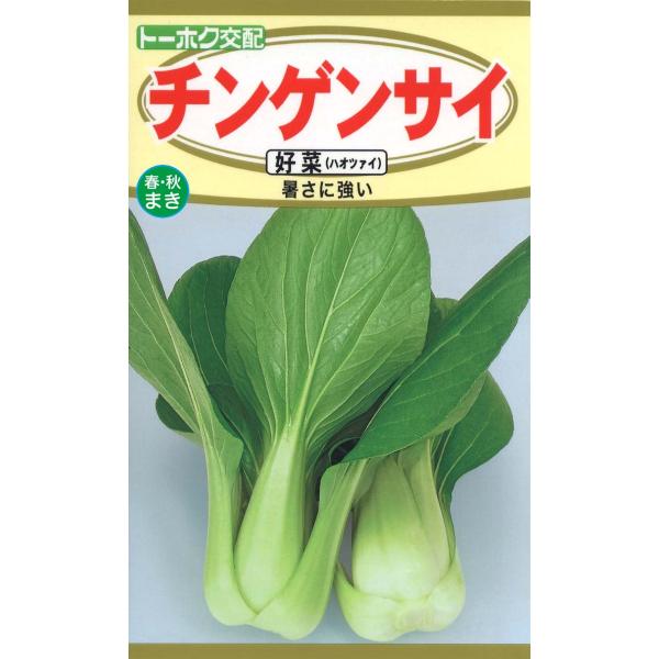 いずれも中国野菜で、中華料理に欠かせない青菜ですが、和食料理にも使える便利な食材として重宝されていますトーホクの品種はいずれも栽培特性に優れ作りやすく、生育旺盛でボリューム感ある品種のラインナップです同じアブラナ科に属する野菜を数年作ってな...