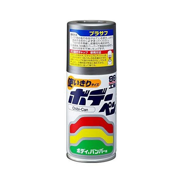 A4サイズをしっかり4回重ね塗れる使いっきりサイズ。10cm×10cm程度の小キズ補修にオススメです。