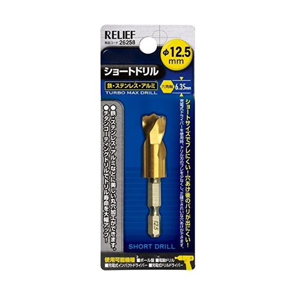 特長特殊な刃先で切削能率をUPし、スムースな穴あけ作業が可能です。ショートサイズでブレにくく、正確で綺麗な穴あけができます。用途被削材:鉄、アルミ、ステンレス、銅、木材。六角軸シャンクで電動ドリルにワンタッチで取り付け可能です。鉄・アルミ・...