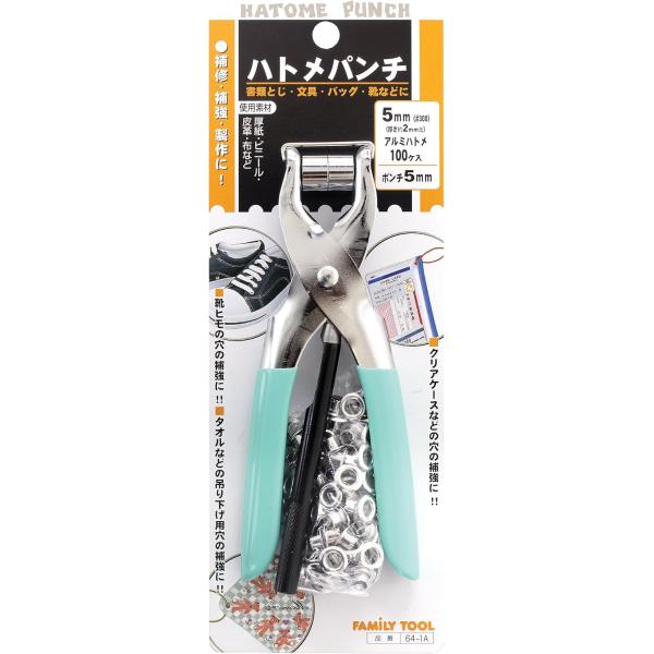 ハトメの取付け作業に必要な工具が揃ったプライヤーセットです。[用途]● 補修・補強・製作に● 布や厚紙、ビニールなどの補修、補強、製作に。サイズ：5 mm玉材質下穴ポンチ：アルミ製 5 mm