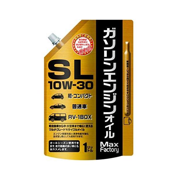 廃棄が簡単なパウチパック入り！補充用としても便利API/SLSAE/10W-30ベースオイル/部分合成油容量/1Lパウチパック