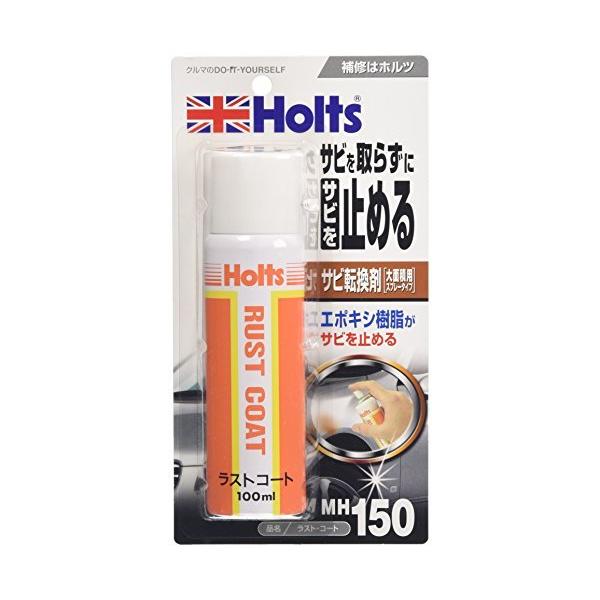 容量・サイズ100ml商品サイズH200×W105×D42商品特長面倒なサビとり作業なし。サビに直接スプレーするだけで、サビ止め皮膜に変化。特殊エポキシ樹脂により鉄の腐食を防ぎます。サビの発生を防ぐ下地処理にも最適。