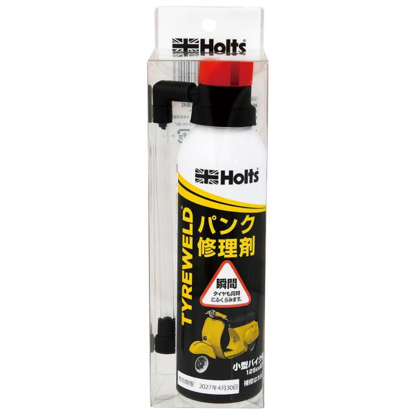 商品説明タイヤウェルド（小）は、ガスと液体ゴムにより、瞬時にタイヤが膨らみパンクを修理します。チューブタイヤにも使用できます。125cc以下に使用できます。容量・サイズは150mlです。商品サイズはH216×W63×D51です。商品のポイン...