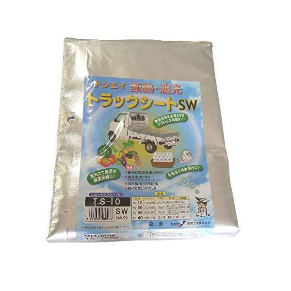 商品情報・実寸:1.75×2.12m・ハトメ数:14・ハトメ間隔:44cm・素材:ポリエステル生地アルミ蒸着・【用途】トラックの積み荷の保護。【機能・特徴】取り付け、取り外しが簡単にできます。完全防水です。断熱性、遮光性、防暑効果に優れています