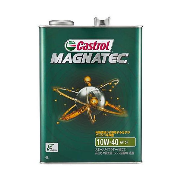エンジンを停止させると、エンジンオイルはオイルパンに流れ落ちてしまいます。そのため、次にエンジンを始動させる際、摩耗が発生してしまいます。エンジン摩耗の75%は始動直後に発生しています。Castrol MAGNATECのインテリジェント分子...