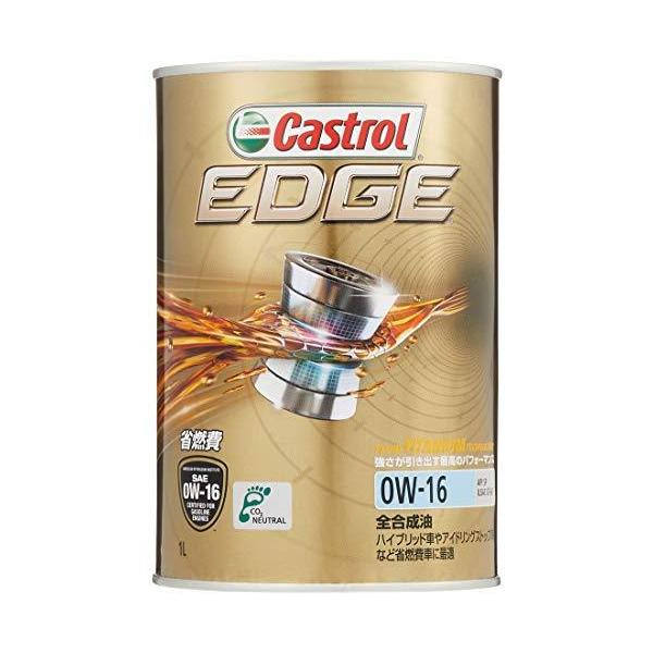カストロール エッジは独自のフルード・チタン・テクノロジー(油膜強化技術)により、強靭な油膜を形成し、カストロール史上最高のパフォーマンスを発揮するエンジンオイルです。フルード・チタン・テクノロジーにより強化された油膜は、ドライビングコンデ...