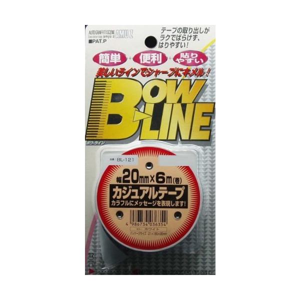 テープの取り出しが ラクではらけず、はりやすい! 簡単・便利・貼りやすい美しいラインでシャープにキメル！20mm幅ｘ６M巻