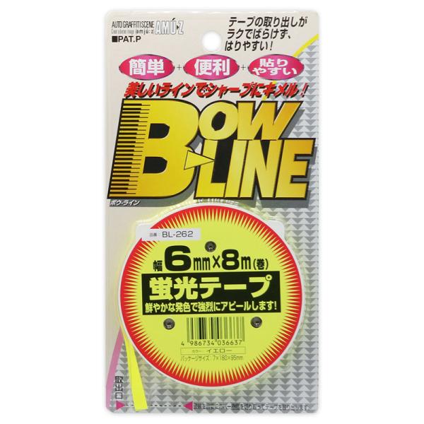 鮮やかな発色で強烈にアピールします！テープの取り出しが ラクではらけず、はりやすい! 簡単・便利・貼りやすい美しいラインでシャープにキメル！8m巻