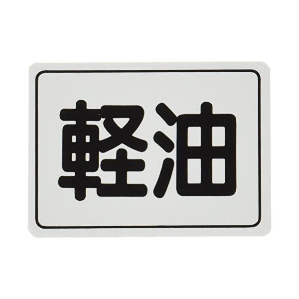 ステッカーシールで車やスマホをおしゃれにチューン！かっこいいロゴや可愛いキャラクターものなど各種取り揃え！パッケージサイズ 60mm×115mm×1mm商品サイズ 43mm×59mm×0.5mm