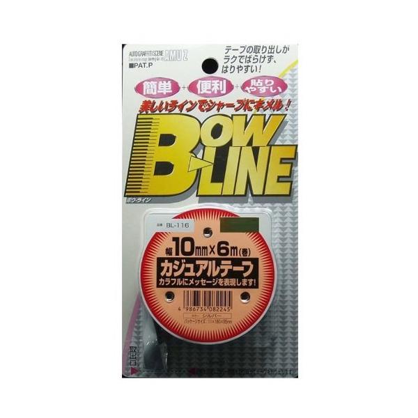 テープの取り出しが ラクではらけず、はりやすい! 簡単・便利・貼りやすい美しいラインでシャープにキメル！10mm幅ｘ6M巻