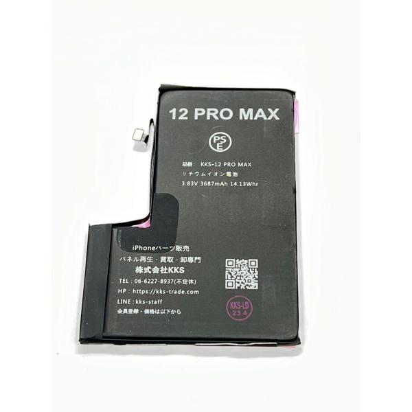 代行修理を弊店に依頼する場合：必ずお客様の返送先・連絡先・パスコードをメモして、元払いで弊店に郵送お願いします。パスコードがない場合、動作確認できないため、修理完了後の保証はございません。※iPhoneXS以降の機種はすべてアップル様に暗号...