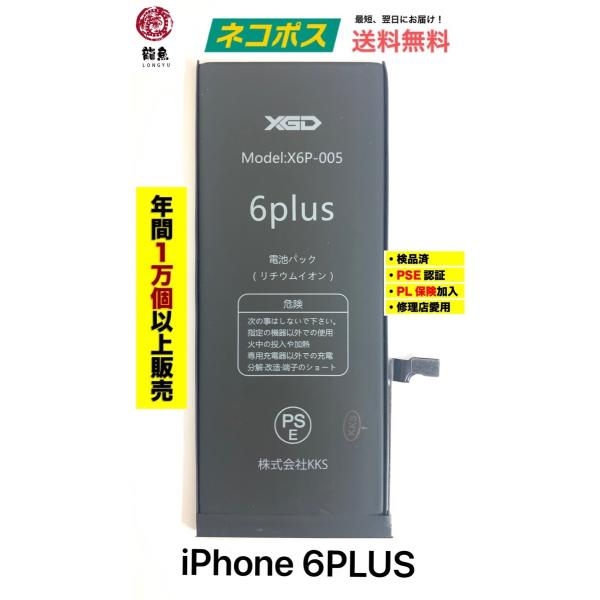 代行修理を弊店に依頼する場合：必ずお客様の返送先・連絡先・パスコードをメモして、元払いで弊店に郵送お願いします。パスコードがない場合、動作確認できないため、修理完了後の保証はございません。リーズナブルで高品質！安全性をお求めの方！iPhon...