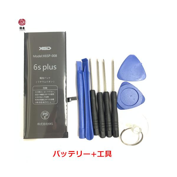 リーズナブルで高品質！安全性をお求めの方！iPhoneバッテリー国内最高品質！日本大手修理業者各社から注文依頼多数！プロ愛用品！日本国内外電気用品安全法PSE認証取得！残念ながらiPhoneバッテリーはPSEマークを印刷するだけでPSEの認...