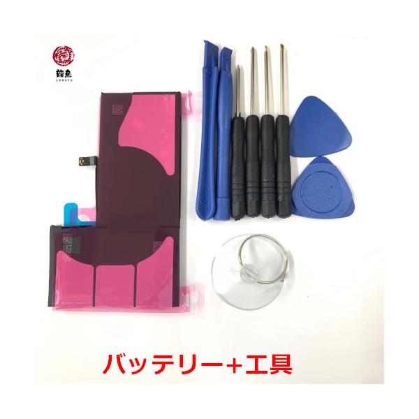 リーズナブルで高品質！安全性をお求めの方！iPhoneバッテリー国内最高品質！日本大手修理業者各社から注文依頼多数！プロ愛用品！日本国内外電気用品安全法PSE認証取得！残念ながらiPhoneバッテリーはPSEマークを印刷するだけでPSEの認...