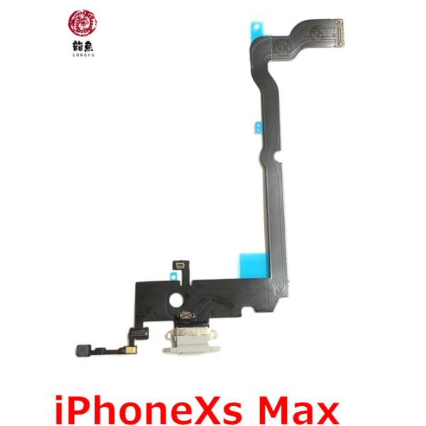 代行修理を弊店に依頼する場合：必ずお客様の返送先・連絡先・パスコードをメモして、元払いで弊店に郵送お願いします。パスコードがない場合、動作確認できないため、修理完了後の保証はございません。iPhone 用 ドックコネクタ ( 充電口 + マ...