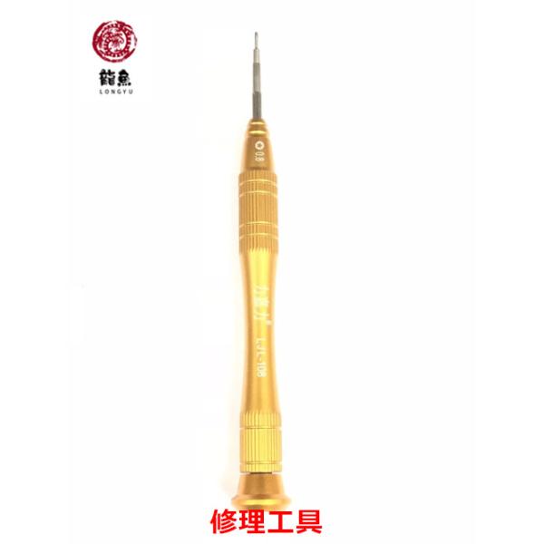 iPhone・スマホ・通信機器・携帯・ゲーム 機 等の特殊ネジがある機器の修繕・修理・解体などにお使いいただけるドライバーです。■径：0.8×25ｍｍiPhoneで多く使われている パネル 固定用 ペンタローブ ネジ 対応！持ち手部分も一般...