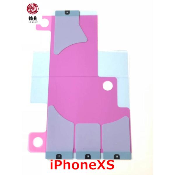 対応 iPhone X・XS用バッテリー 固定用 両面 テープ初期不良含む如何なる理由がありましてもご対応致しかねます代表画像の為一部写真と異なる場合がございます修理関連質問は回答不可sticker tape 修理部品 IPHONE修理 I...
