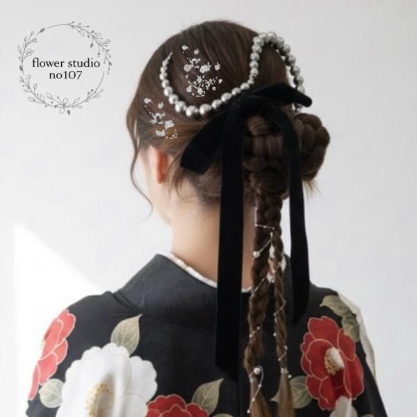 flower studio no107（ナンバーイチマルナナ）の商品をご覧頂き有り難うございます。特別な日の髪飾りを心を込めて製作致します。【セット内容】銀箔シート　×1シルバーボールチェーン　長さ約35cm×1ベロアリボン　約100cm×...
