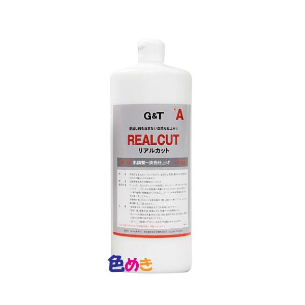 G&amp;T ジーアンドティー リアルカットA 900ｍL 細目A剤(細目）⇒＃１５００のペーパー目を簡単に消すことが出来ます。切れ味と仕上がりのバランスが絶妙です。水性エマルジョンタイプで艶出し剤を含みません。細目ですが粒子が細かく、大...