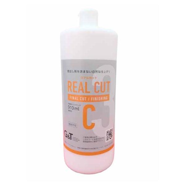G&amp;T ジーアンドティー リアルカットC 910ｍL 超微粒子C剤(超微粒子）⇒A・Bで磨いた時の細かいバフ傷を消すことが出来ます。ギラツキがなくオーロラマークが出にくい理想の超微粒子です。微粒子が凝集した状態で、研磨圧力により約０...