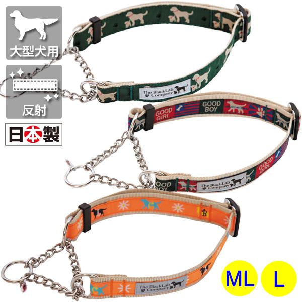 首輪が好みだけど、合図もしっかり送りたいという時にピッタリなハーフチョーク首輪です。